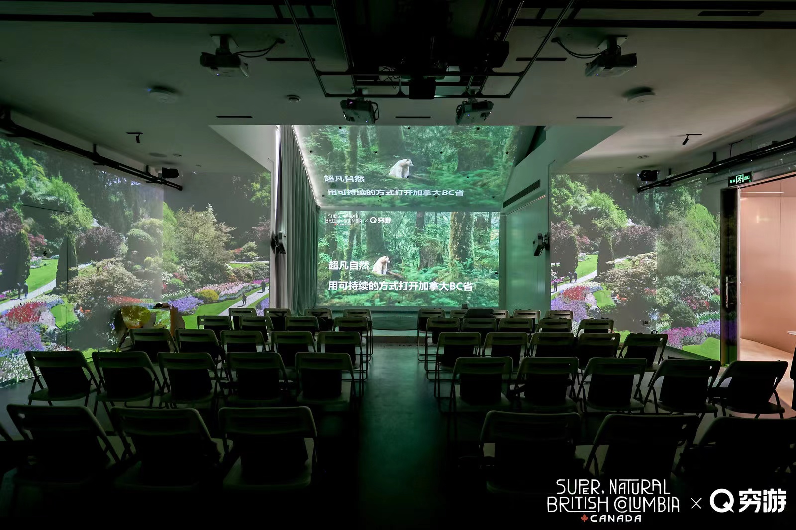 Destination BC Partners with Qyer.com to Promote Sustainable Travel in ...