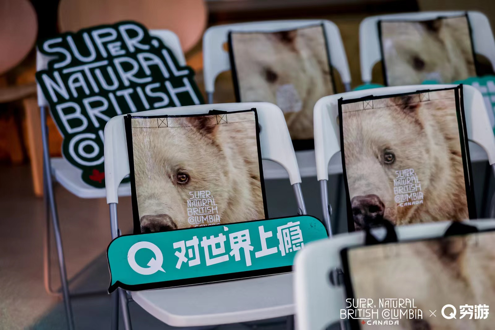 Destination BC Partners with Qyer.com to Promote Sustainable Travel in ...